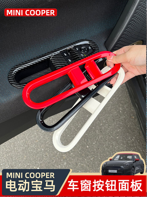 Special electric BMW mini interior sticker J01 modified mini cooperS ...