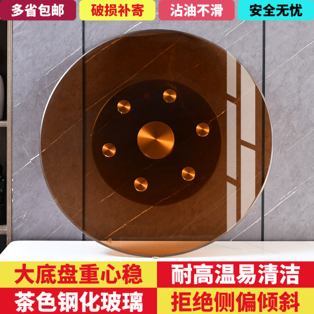 Dining table turntable tempered glass home round table turntable hotel ...