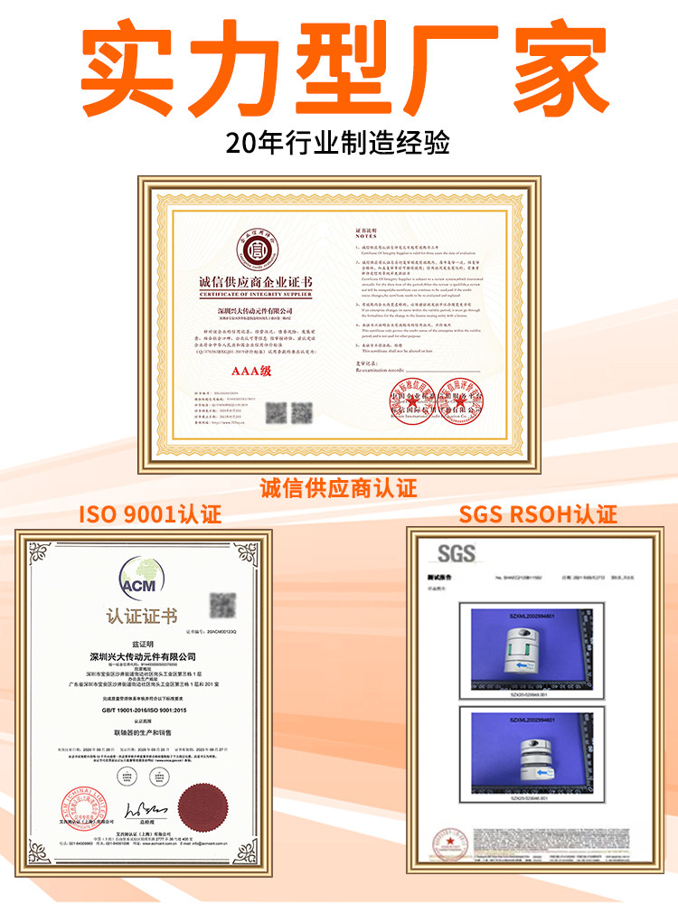 Xd-coupling Cic Aluminum Alloy Servo Motor Encoder Coupling