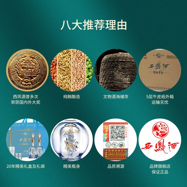 Xifeng Liquor Official Flagship Store 20 Years 52 Degree Liquor Gift ...