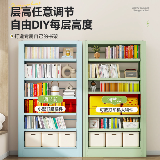 Home library steel bookshelf floor-standing integrated children's ...