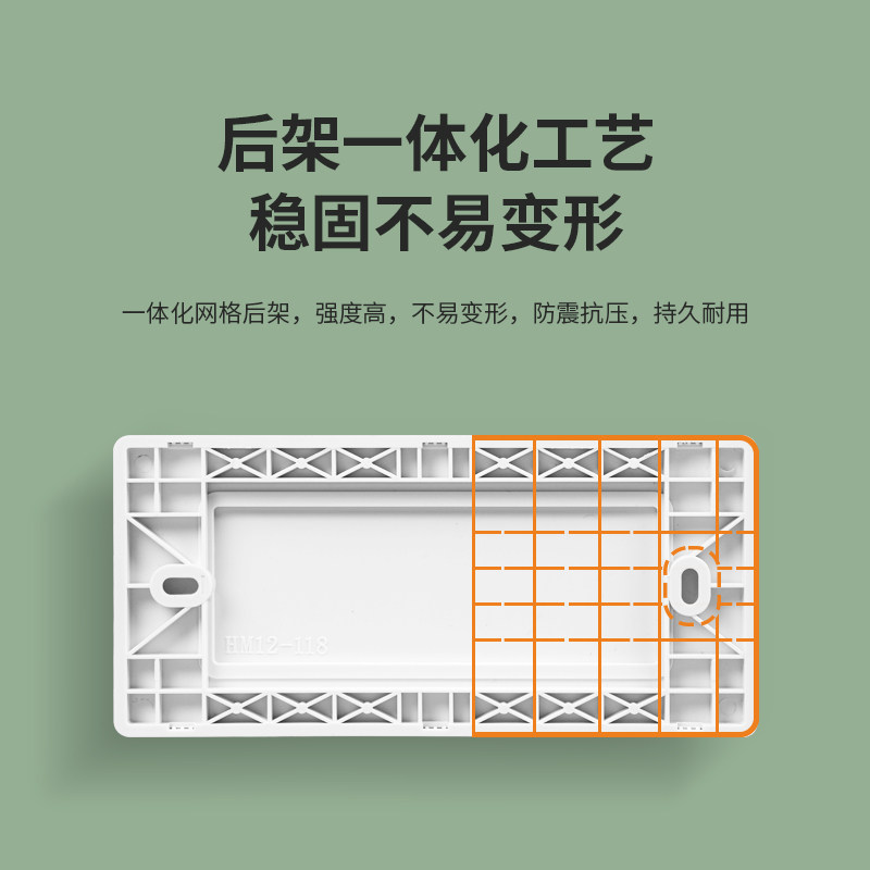 Fdd 118 Type Blank Switch Panel Cover Plate - PC Material