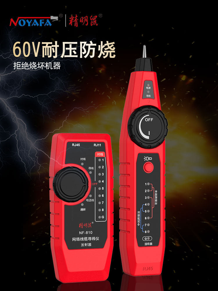 Rastreador y Probador de Cables de Red Smart Rat NF-810
