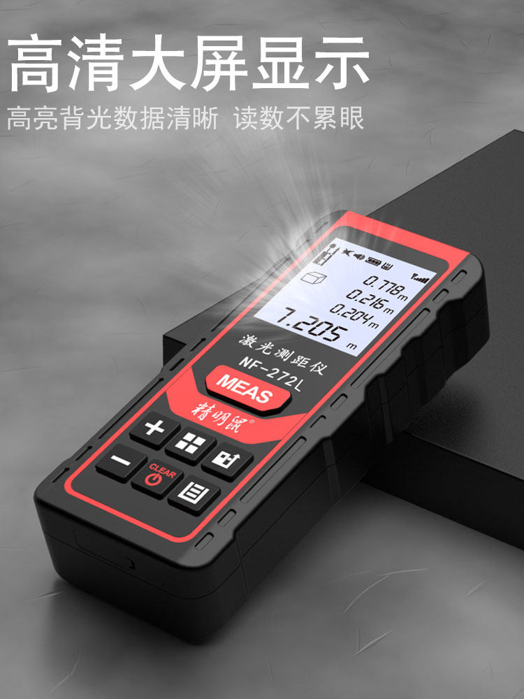 Smart Mouse Laser Rangefinder - 100m High Precision Infrared Measuring Tool