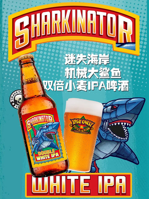 The United States imports Lost Coast craft beer Mechanical Shark Double ...