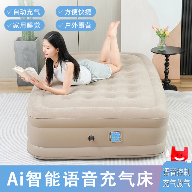 Ai intelligent voice automatic inflatable bed sheet air mattress ...