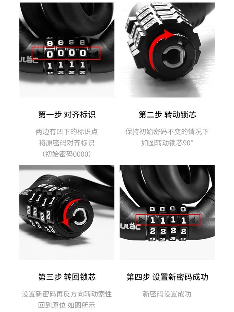 Ulac A600m 4-Digit Combination Cable Bike Lock - Anti-Theft Security
