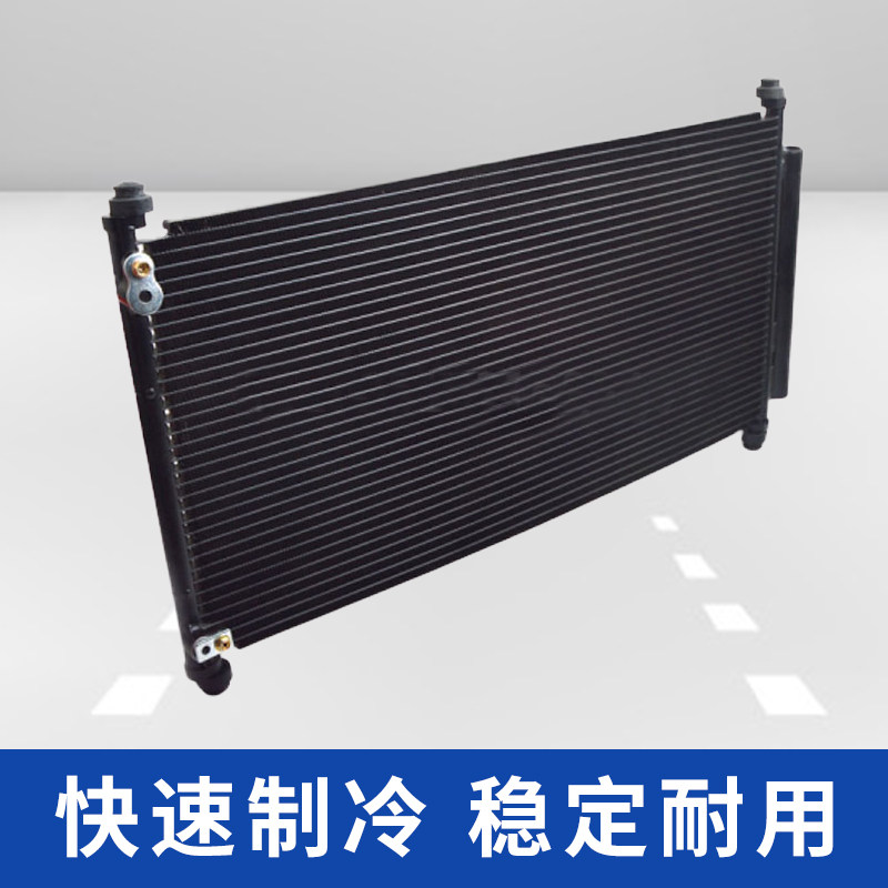 Radiator Network Air Conditioning Condenser for Zotye 2008 5008 T200 ...
