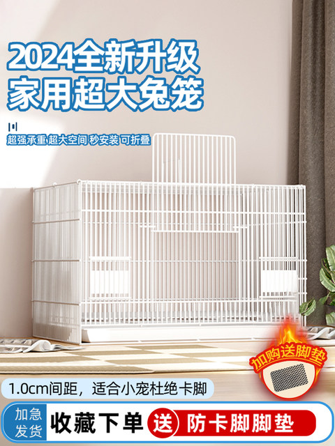 Rabbit cage for home use indoor large villa pet rabbit nest guinea pig ...