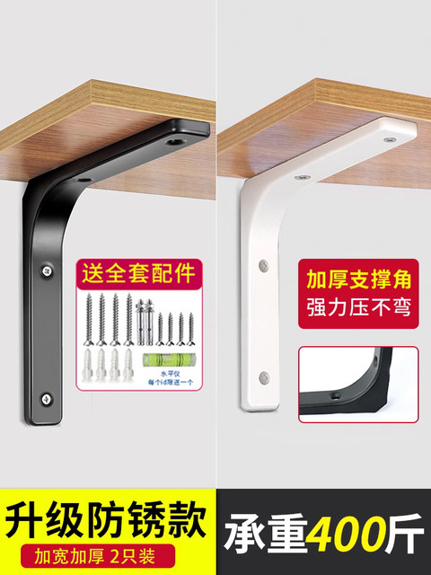 Triangle support frame wall partitions fixed three -foot load -bearing ...