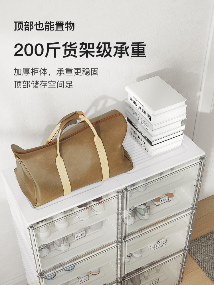 Simple Shoe Box Household Shoe Cabinet - Modern Multi-Layer Storage ...