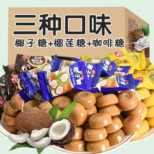 Coconut sugar durian sugar coffee sugar hard sugar bulk authentic ...