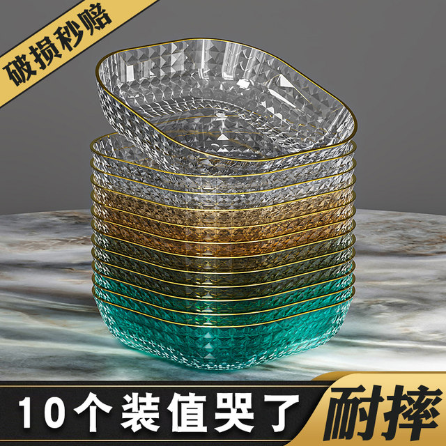 Bone spit plate household food grade dining table garbage plate table ...