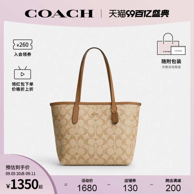 COACH/Coach official outlet women's City23 presbyopic shoulder handbag ...