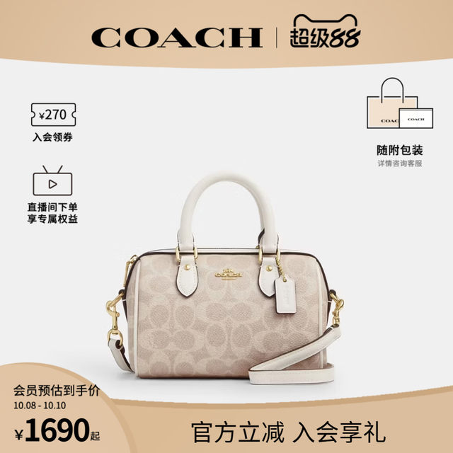 COACH/Coach official outlet women's PVC leather Boston shoulder ...