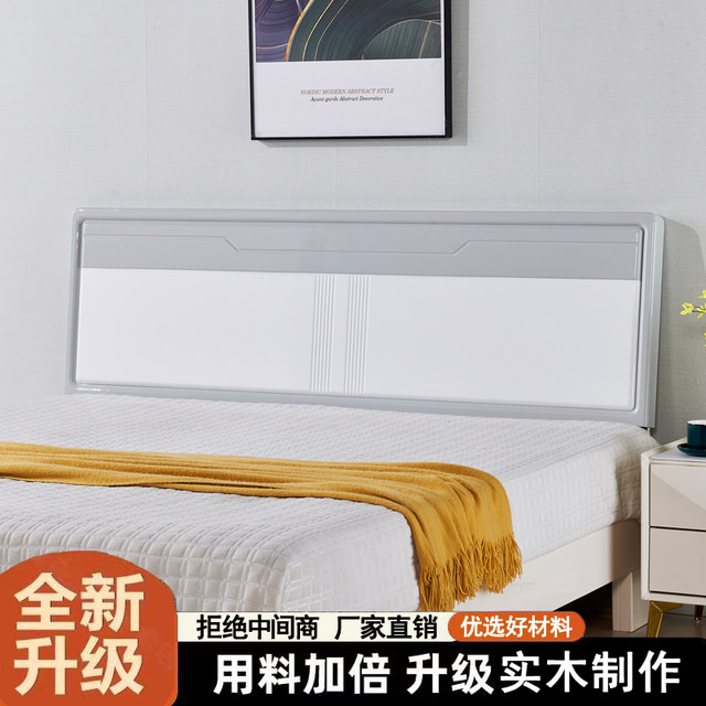 Solid wood bedside headboard single buy painted back panel simple ultra ...