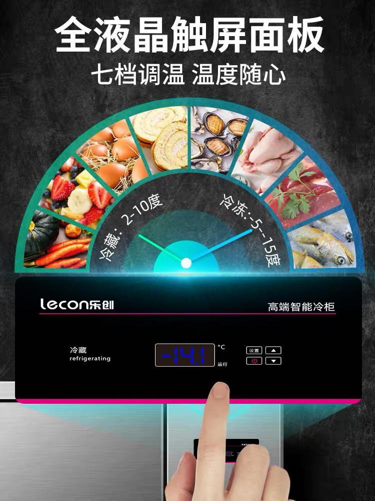 Lechuang 6-Door Vertical Display Freezer - 800L Commercial Refrigerator