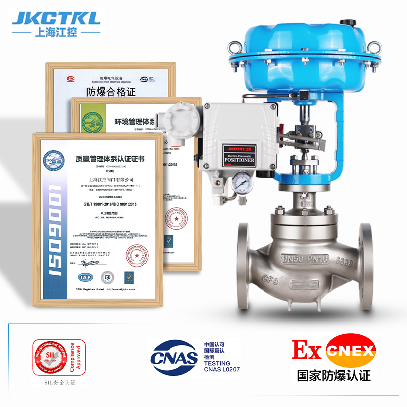 วาล์วควบคุม Zjhp-16p สแตนเลส - เซี่ยงไฮ้เจียงกง