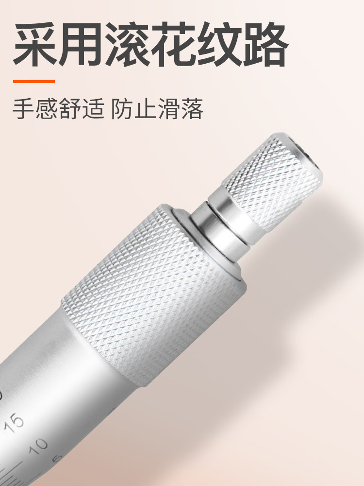 Guilin Deep Bow Frame Outer Diameter Micrometer 0-25/50/100mm