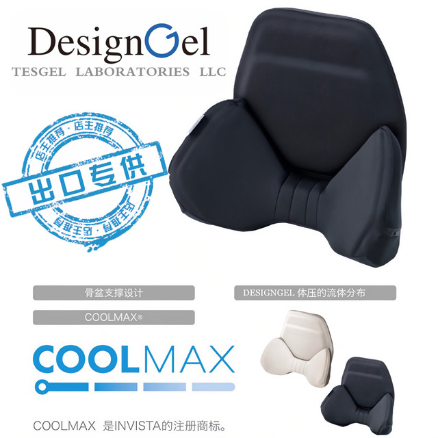 DesignGel gel waist double support structure design 3.1 original inner ...