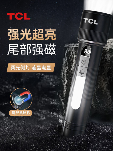 TCL magnetic flashlight strong light outdoor super bright ultra -long ...