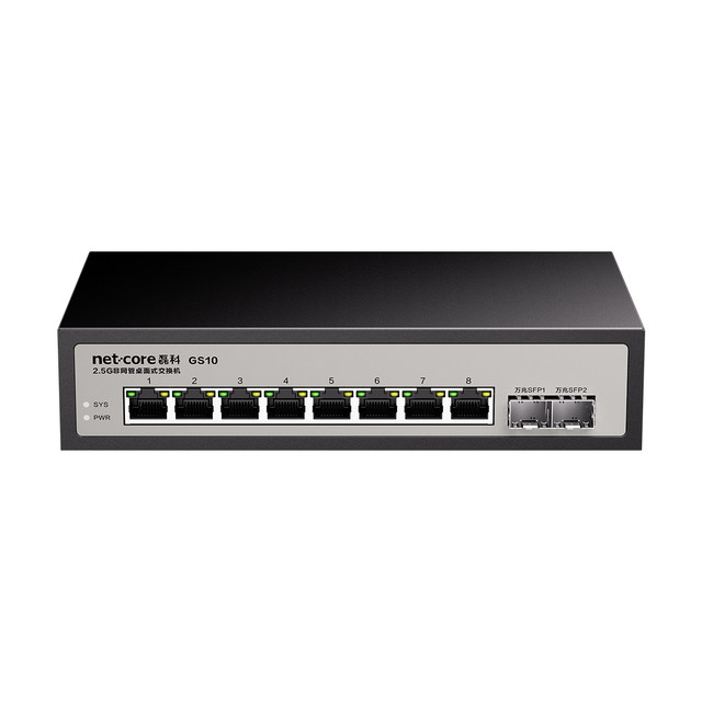 Leike switch GS10 Gigabit splitter 8 2.5G network ports + 2 10G SFP ...