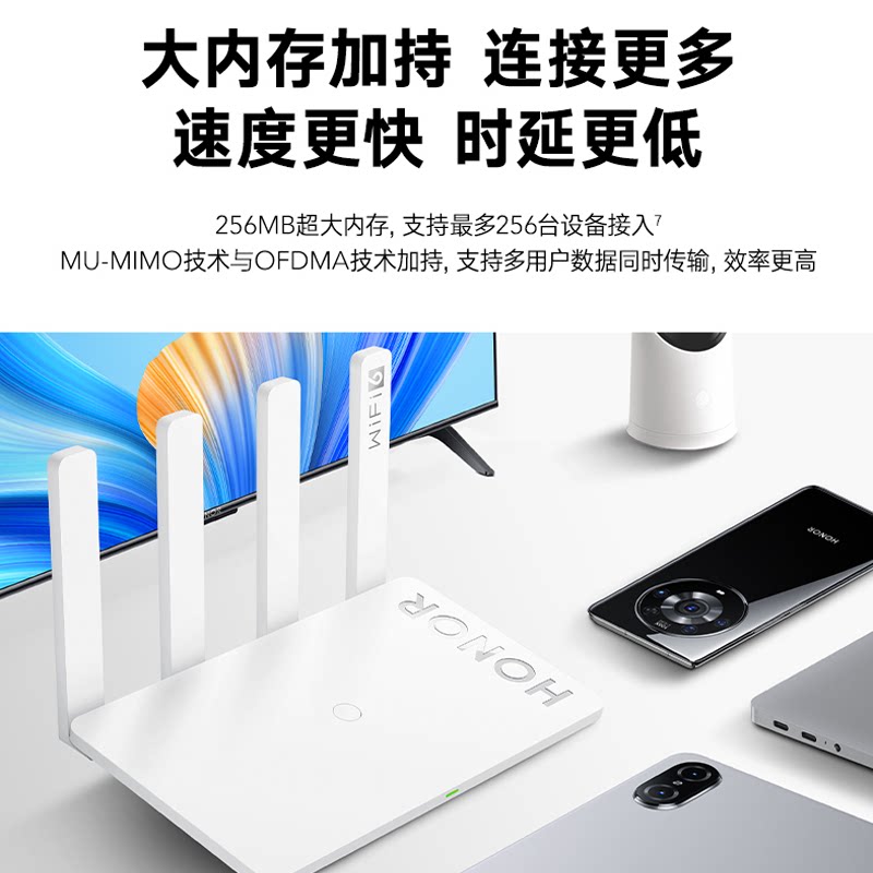 Honor Router 4 AX3000 Gigabit WiFi 6 Wireless Router