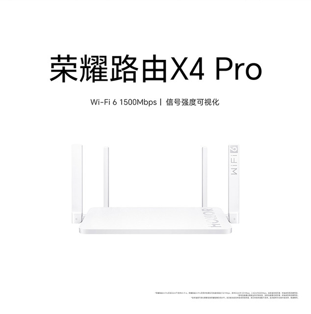 New product Honor Router X4PRO full Gigabit WIFI6 wireless router 1500M ...