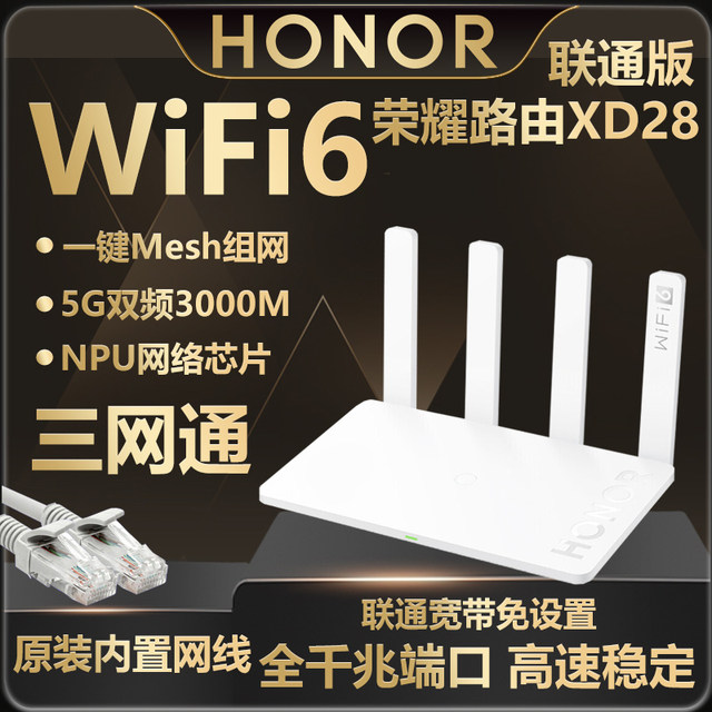 Honor Router 4PRO Wireless WiFi6+AX3000M Router 3 Dual-band 5G Gigabit X4 Signal Enhancement