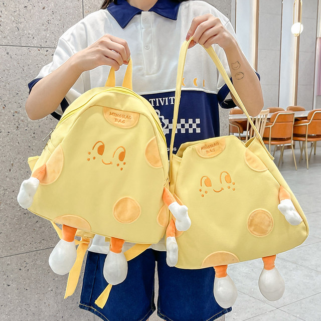 Children's backpack girl travel bag cute cheese primary school student ...