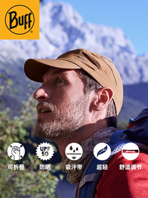 Buff hiking and running hat autumn and winter sports men's and women's ...