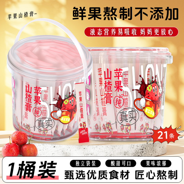 Apple Hawthorn Paste Soaked in Water One Spoon of Pear Paste to Stop ...