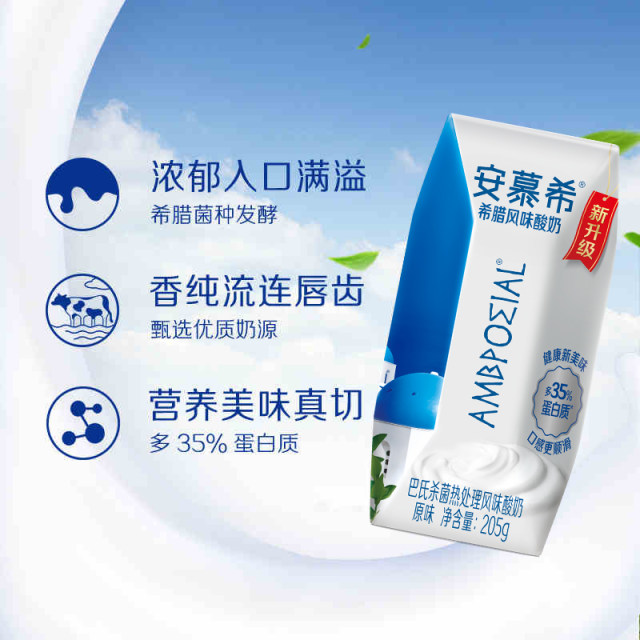 Ilian Muxi official flagship store Greek flavored yogurt original 205g*12 boxes of nutritious ...