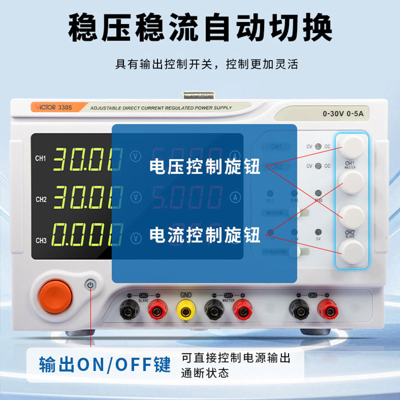 Victor 3003/3005 Adjustable DC Power Supply - Voltage & Current Regulation