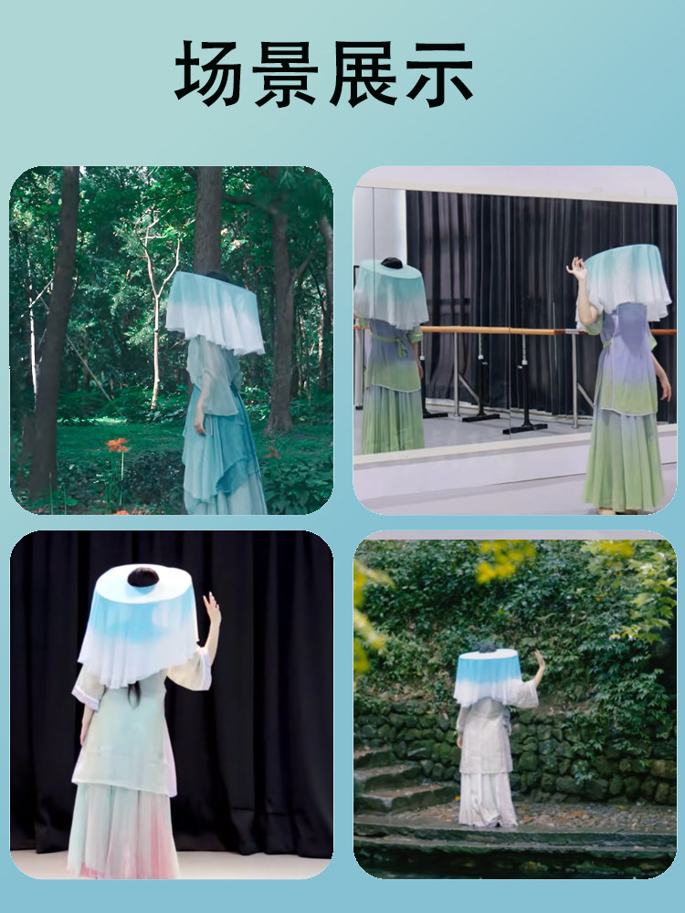 Junjin Blue Shirt Misty Rain Guest Dance Hat - Classical Chinese Dance Prop