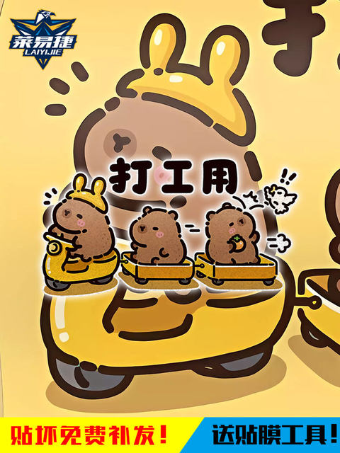 Kapibala Capybara joint work with reflective electric motorcycle car ...