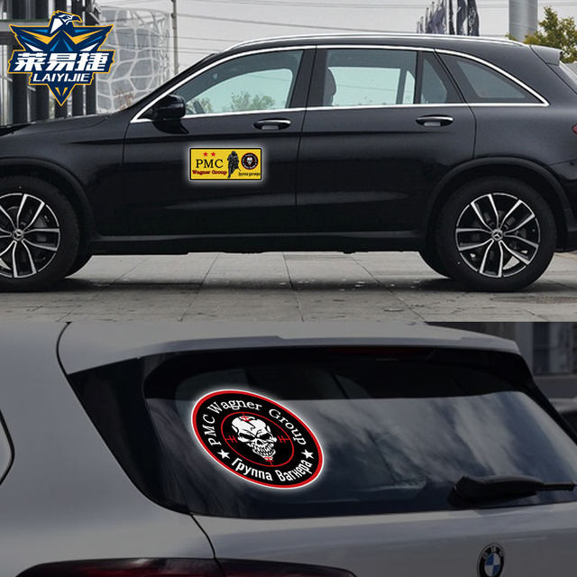 Russian mercenary Wagner Group body sticker rear rear glass reflective ...