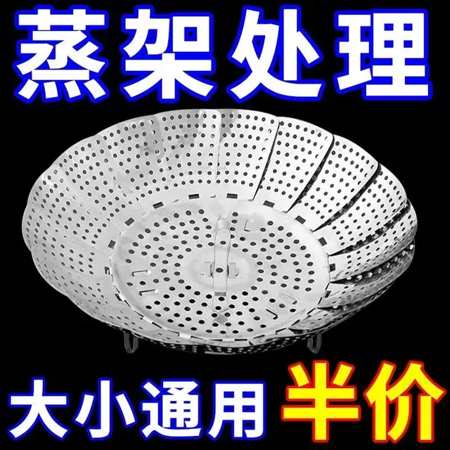 Folding steaming rack Food stainless steel steamer rack Household multi ...