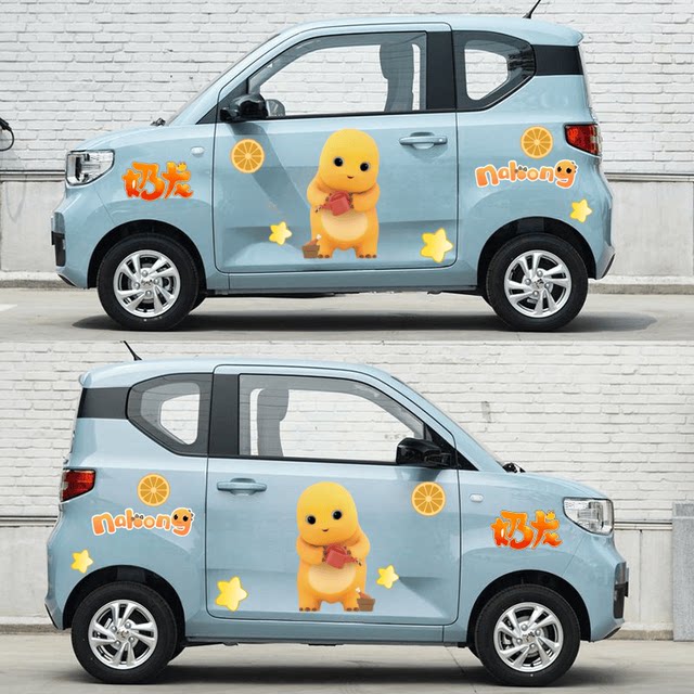 Milk Dragon Xiaoqi Paper Yellow Car Sticker Electric Vehicle Body ...