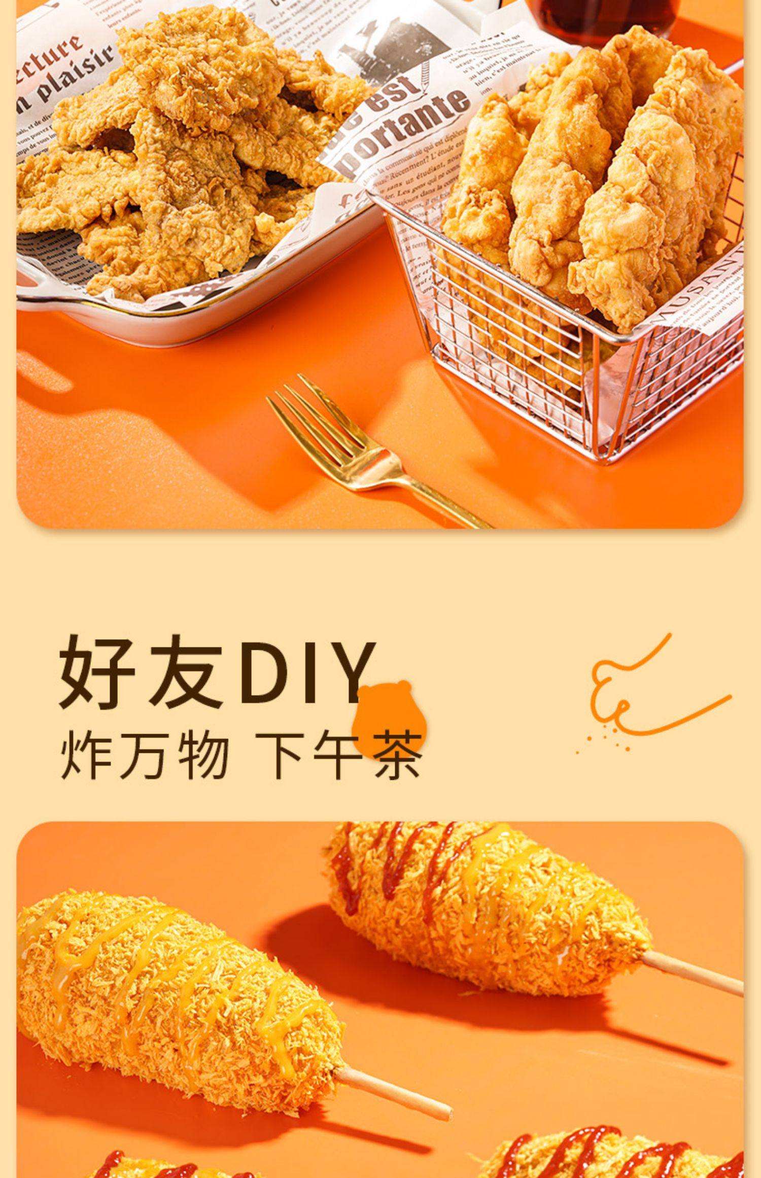 Fried powder - [buy one, get one free] 250g yellow bread crumbs, get ...