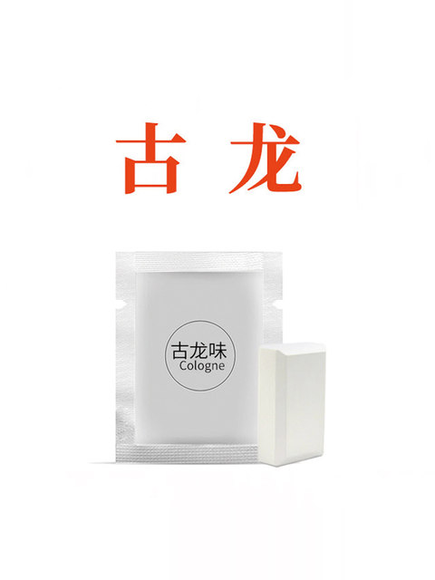 Car aromatherapy solid fragrance tablet perfume replenishment liquid ...