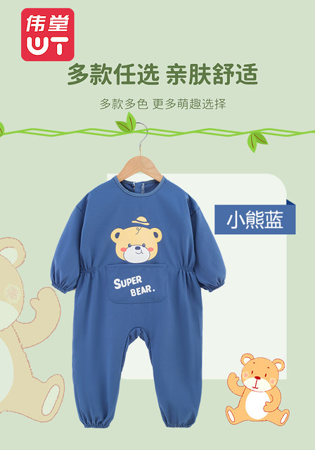 Baby crawling suit smock autumn and winter new baby all-in-one ...