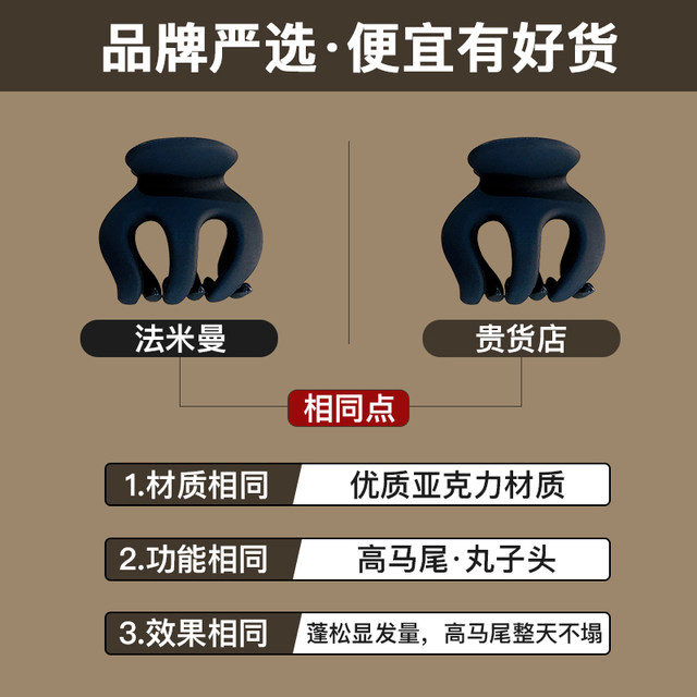 Meatball head clip high ponytail fixed artifact net red pumpkin hair ...