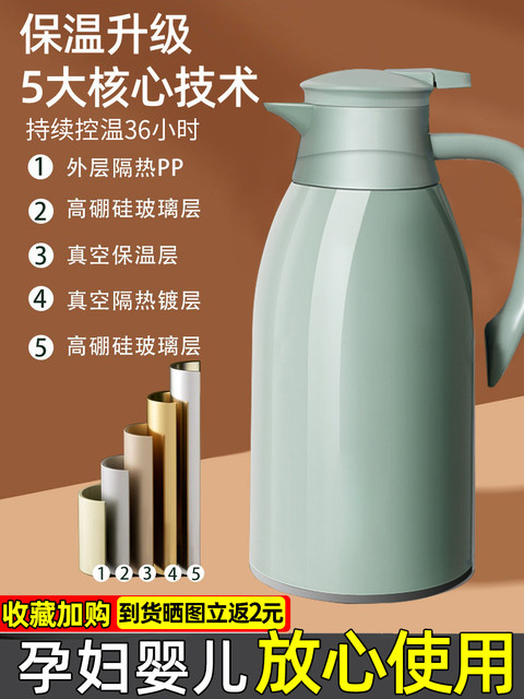 Insulated Kettle for Home Use, Large Capacity Thermos, Insulated Water ...