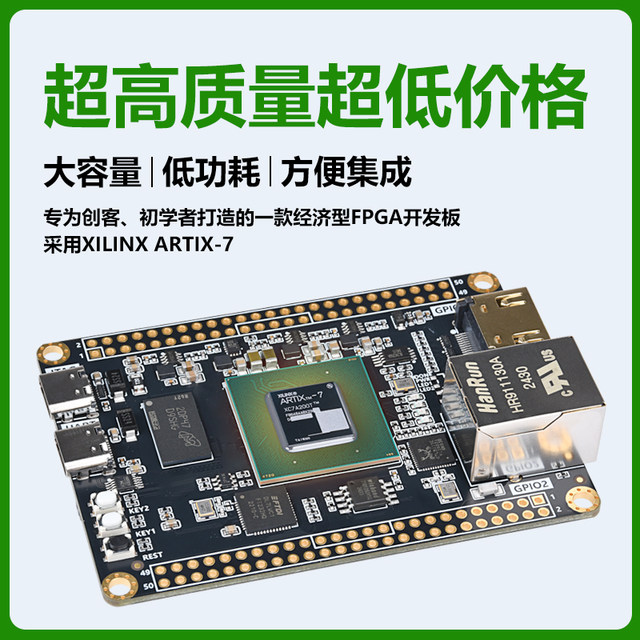 ARTIX7 core board FPGA development board XC7A35T/100T/200TA7-LITE ...