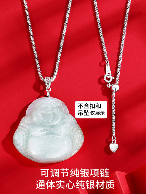 S925 silver necklace necklace without pendant bead chain adjustable 50 ...