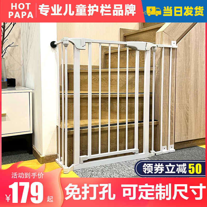 Kindergarten Fence - Deformable Baby Balcony Stairway Protective ...