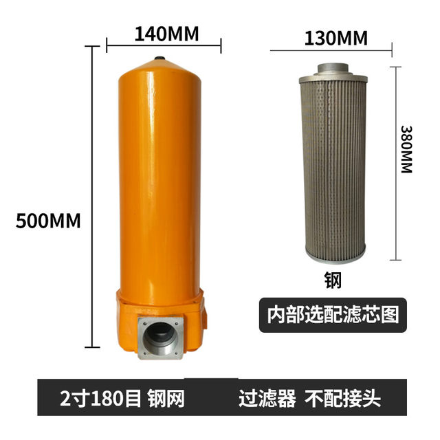 Diesel filter magnetic impurities high flow oil pump car refueling ...