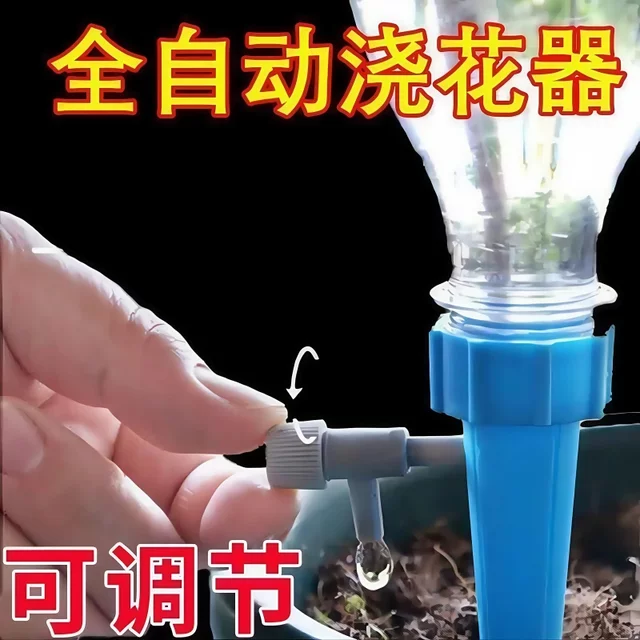 Automatic waterwing device Lazy water -poured flower artifact automatic ...