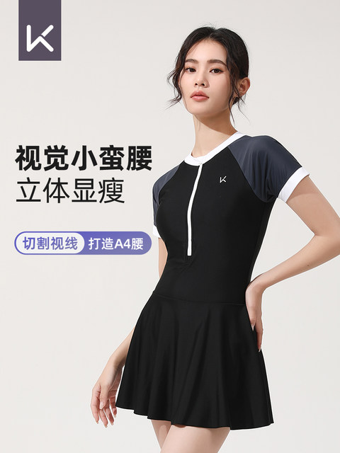 Keep swimsuit women's 2025 new swimsuit conservative slim belly ...